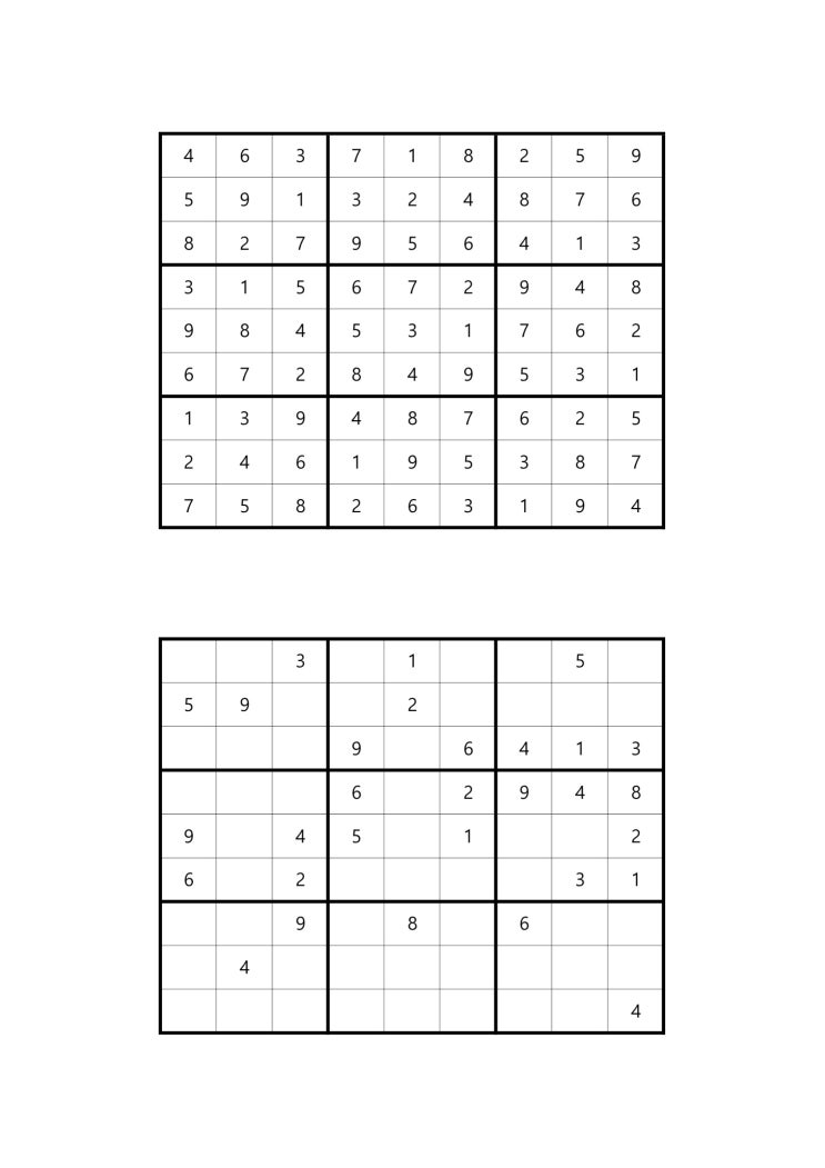 [스도쿠] 9*9 스도쿠 문제지 251104 : 네이버 블로그