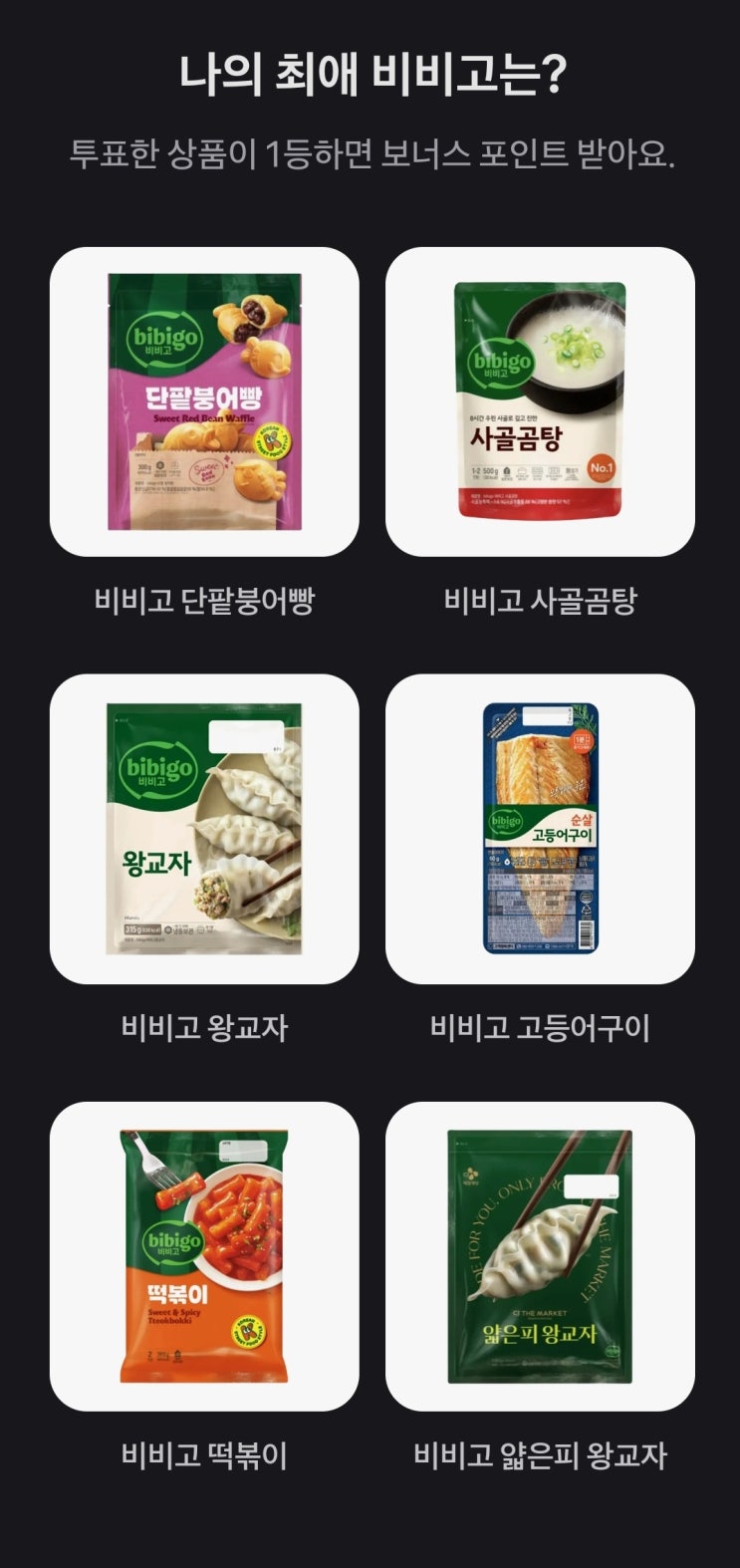 251104 토스퀴즈 두근두근1등찍기11월04일 토스돈벌기 토스앱테크 토스두근두근 토스1등찍기 두근두근1등찍기정답 토스퀴즈정답 두근두근1등찍기1104 토스두근두근1등 ...