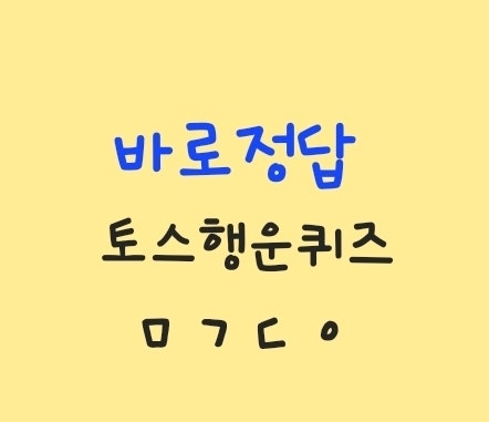 특가에 0원 득템 행운까지 E쿠폰 ㅁㄱㄷㅇ에서 초특급 혜택받고 쇼핑하세요 : 네이버 블로그