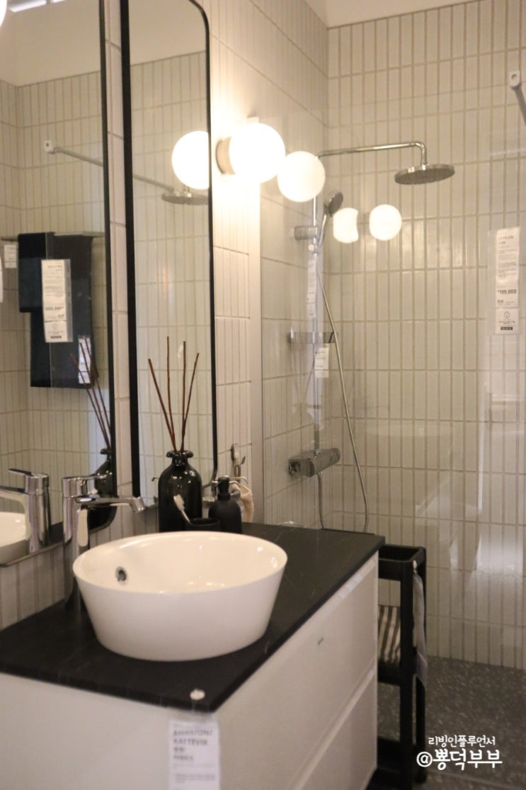 건식 세면대부터 샤워부스 파티션 이케아 욕실 쇼룸에서 욕실 인테리어 : 네이버 블로그