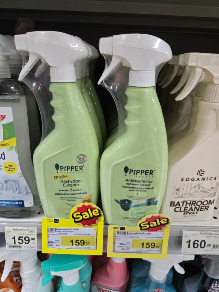 방콕 쇼핑몰 내 마트/ 기념품샵/ 플레티넘몰/ 마트 둘러보기(1) : 네이버 블로그