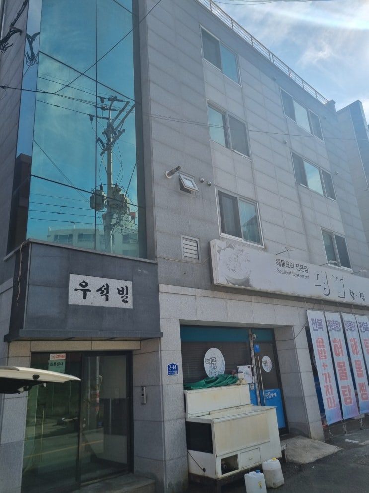 완도군 완도읍 개포로 우석빌엘지 9kg빌트인 드럼세탁기 분해세척 하고 왔습니다 ! : 네이버 블로그