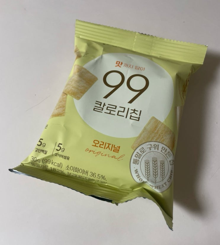 [빙그레 99칼로리칩] 지금까지 100봉은 넘게 먹었을 듯? 찐 맛도리 프로틴 스낵 추천 : 네이버 블로그