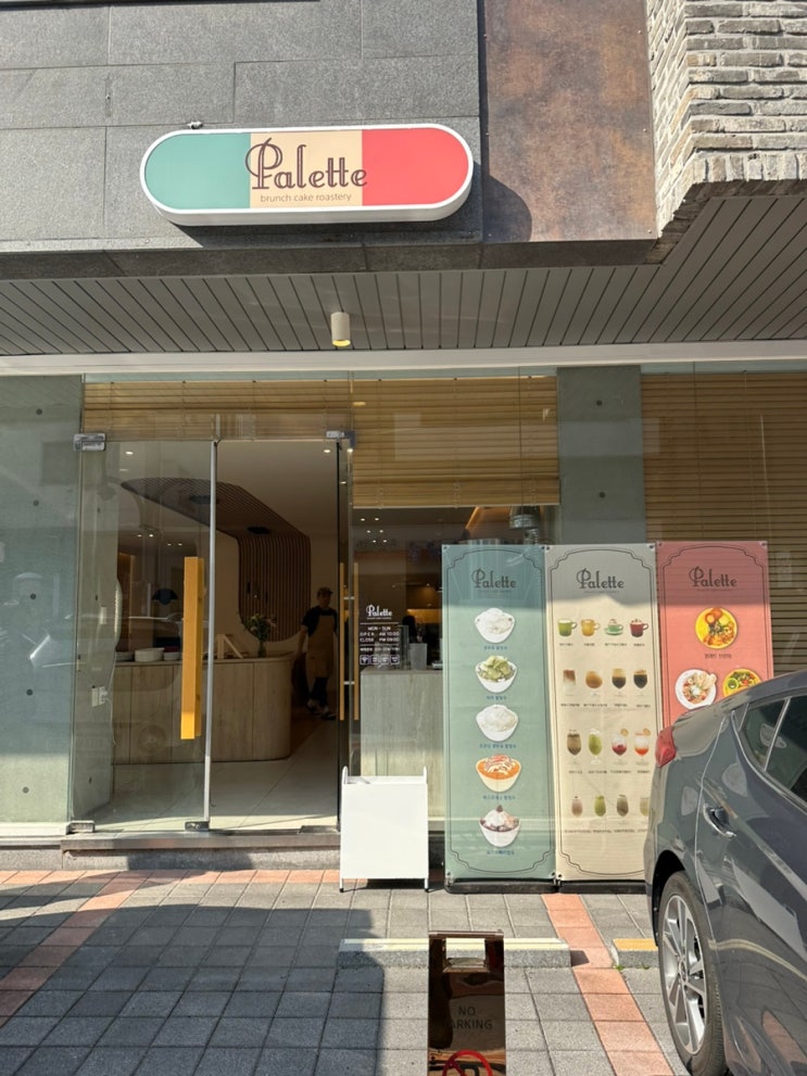 광교 브런치카페 디저트카페 [팔레트] 이쁜카페 추천 : 네이버 블로그