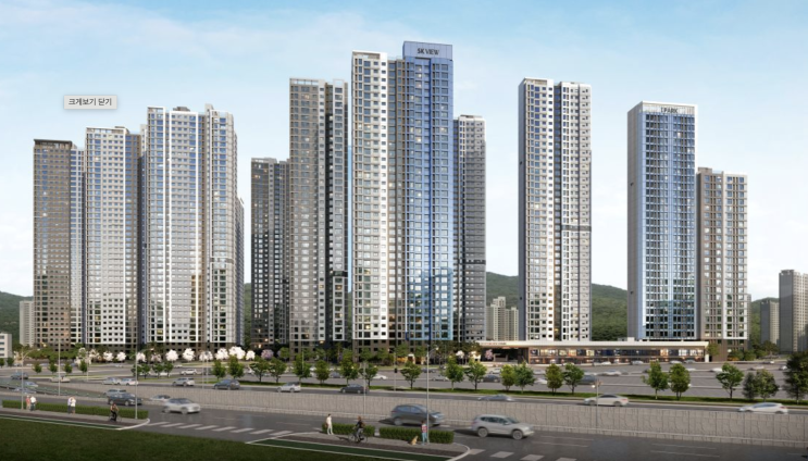의왕시청역 SK뷰 분양가 11억, 비싼데 넣어도 될까 : 네이버 블로그