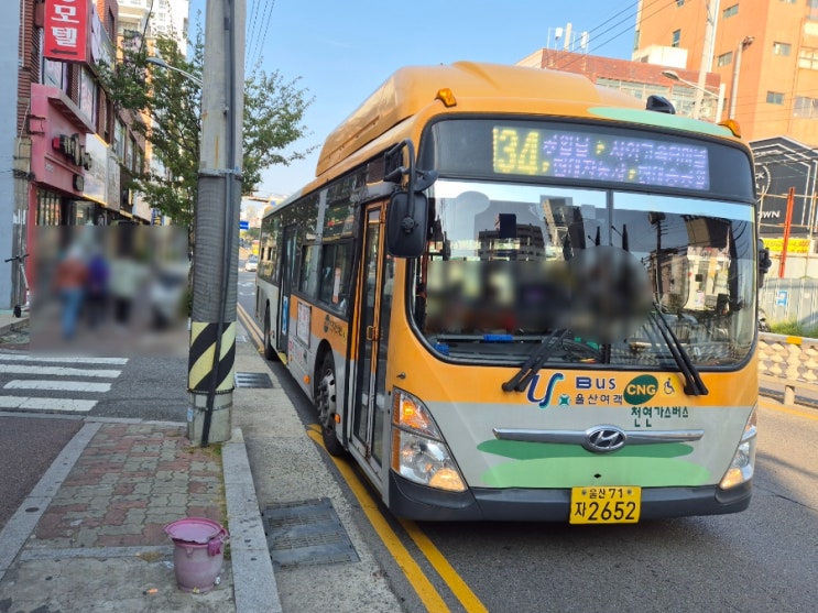 울산 시내버스 울산여객 134번 2652호 : 네이버 블로그