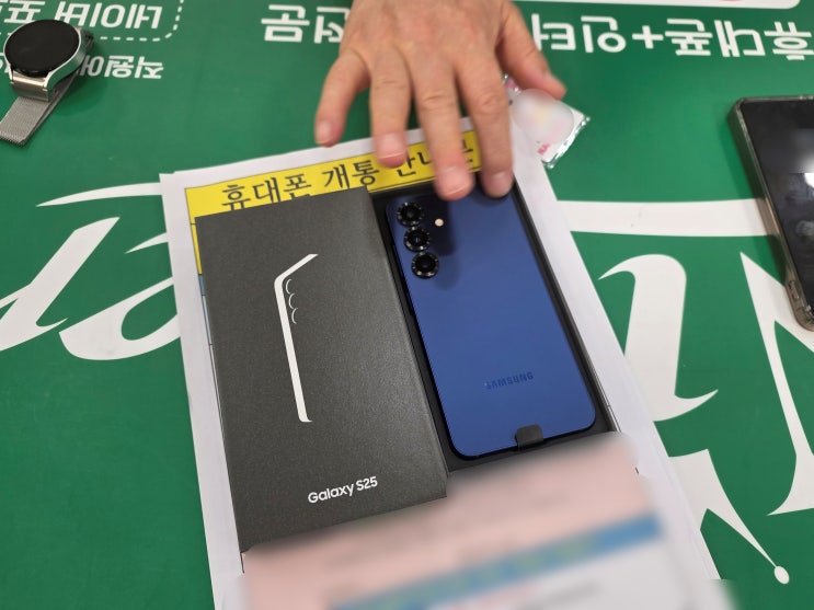 갤럭시S25 SK KT LG 공시지원금 번호이동 기기변경 좋은데? : 네이버 블로그