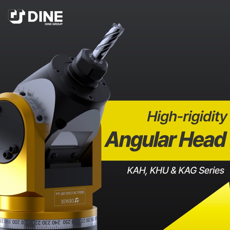 [영상 소개] Angular Head에 대해 알아봅시다! : 네이버 블로그