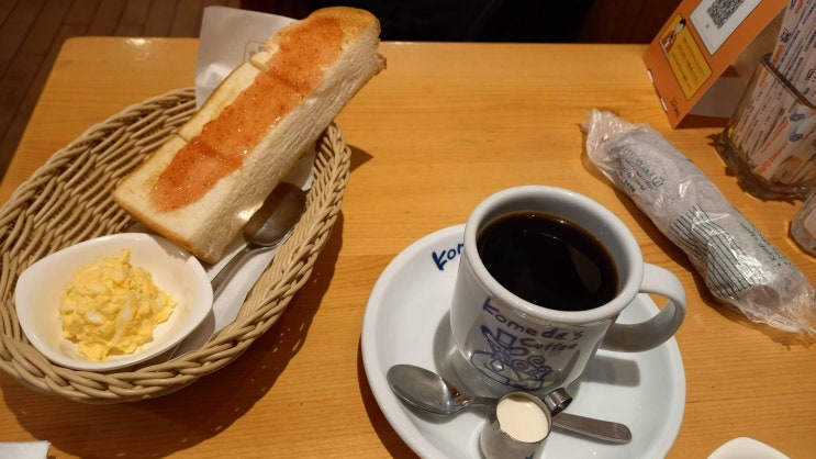 [5ch VIP] 코메다에서 모닝 시켰다www : 네이버 블로그