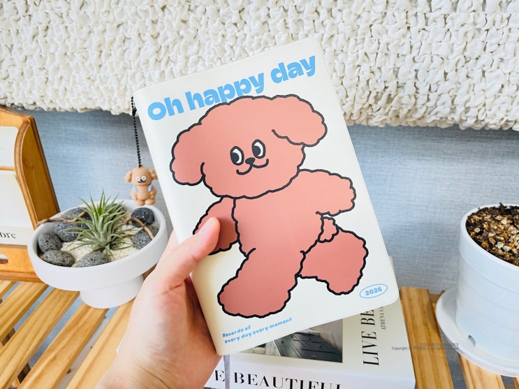 2026 다이어리 다꾸 디자이너스 아트박스 품 POOM : 네이버 블로그