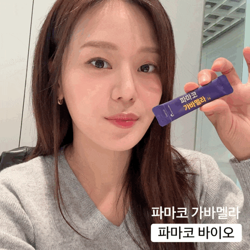 GABA , 결혼식 준비 할때 먹으면 도움되는 , 생각할 일이 많을때 먹으면 도움되는 뇌를 차분하게 해주는 : 네이버 블로그