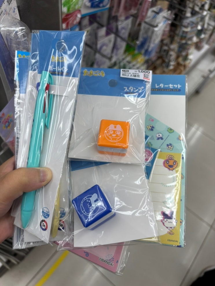 다이소 다마고치 굿즈 구매 후기 : 네이버 블로그