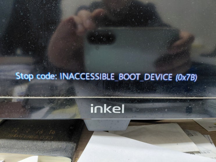 🆘 부팅 불가! INACCESSIBLE BOOT DEVICE (0x7B) 오류, 알고 보니 저장 장치 고장! - 늑대와여우컴퓨터 ...