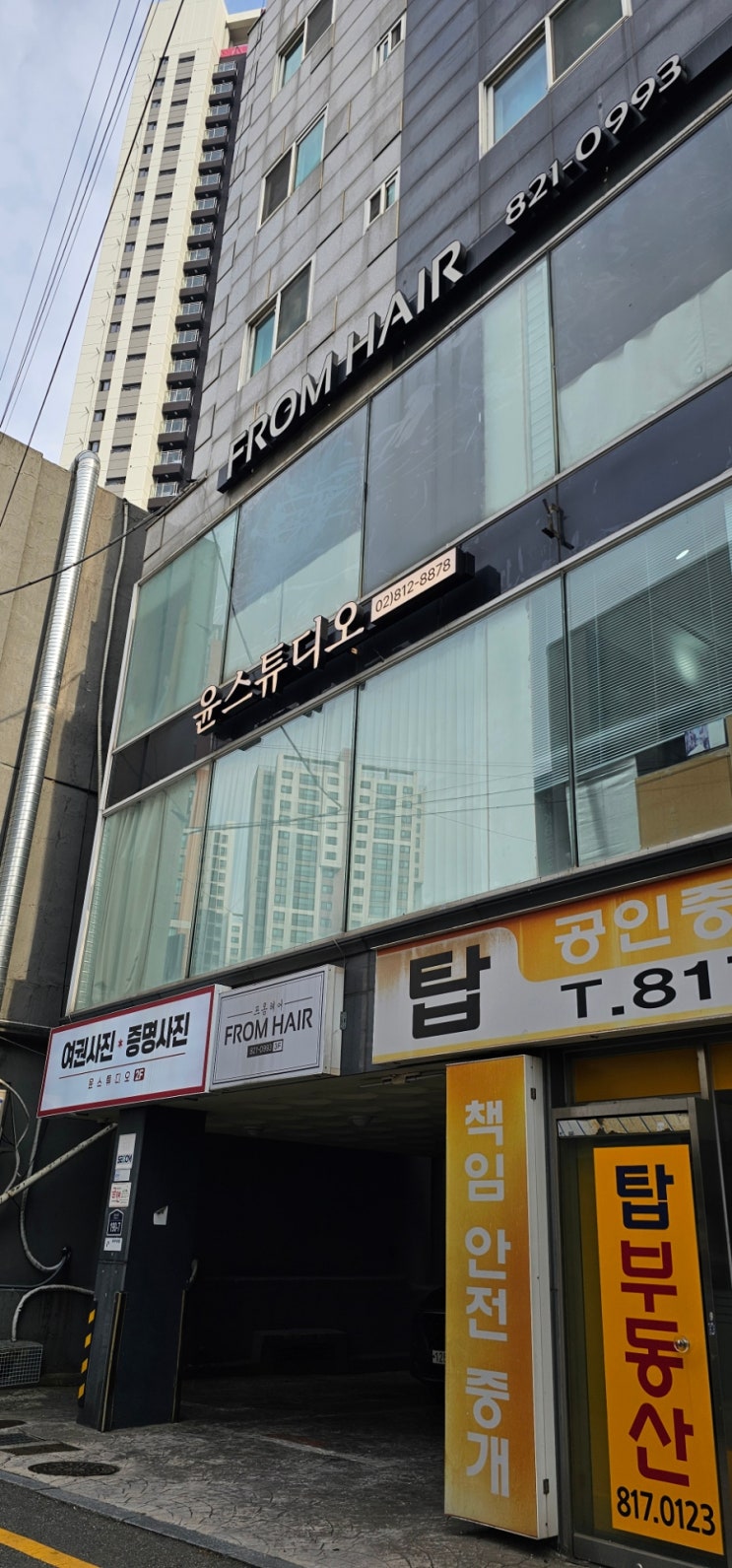 윤스튜디오 - 장승배기 사진관 : 네이버 블로그