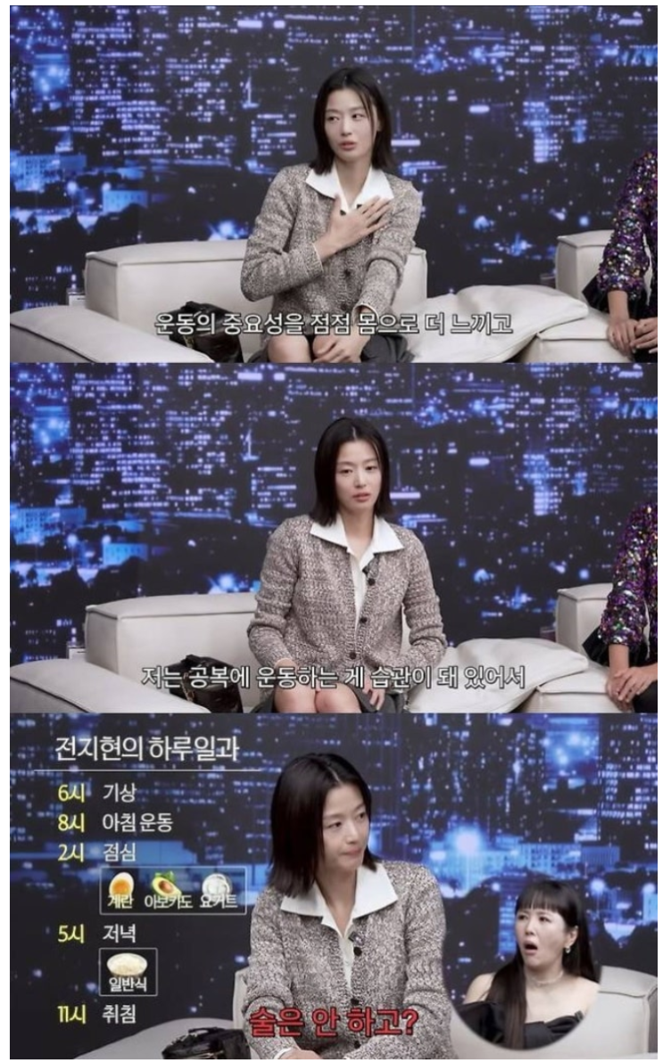 '44세' 전지현, 173cm·52kg 비결 밝혔다…"매일 아침 공복 운동, 러닝·복싱 즐겨" ('찐천재') : 네이버 블로그