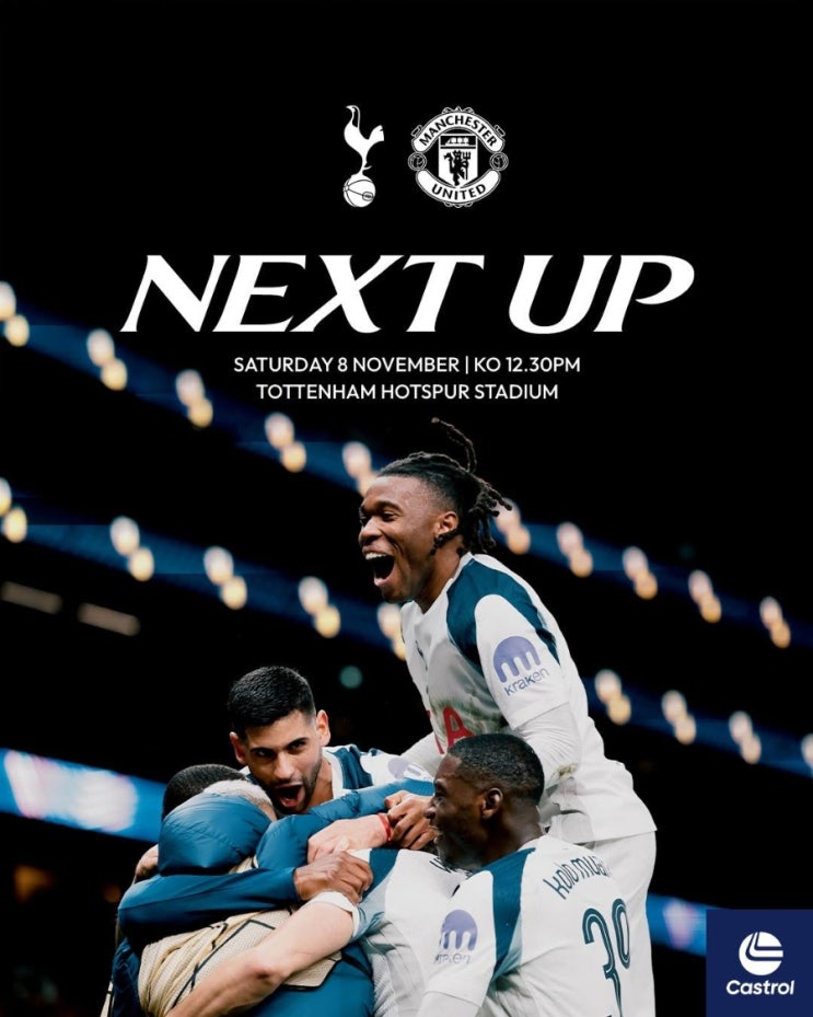 [전승진 칼럼] 4위 진입을 위한 중요한 대결, EPL 11R 토트넘 핫스퍼 VS 맨체스터 유나이티드 경기 프리뷰 : 네이버 블로그