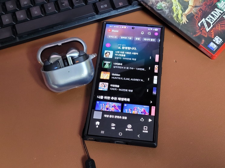 유튜브 뮤직 프리미엄 가격 할인 싸게 보는 꿀팁 : 네이버 블로그