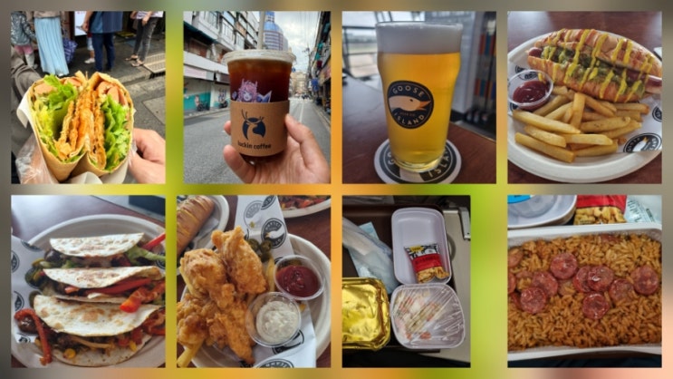 상하이 여행 DAY-4, 아쉬운 귀국날 난징동루&푸동공항 마지막 먹부림 : 네이버 블로그