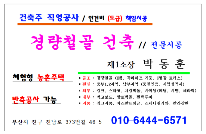 기초공사 철근 : 네이버 블로그