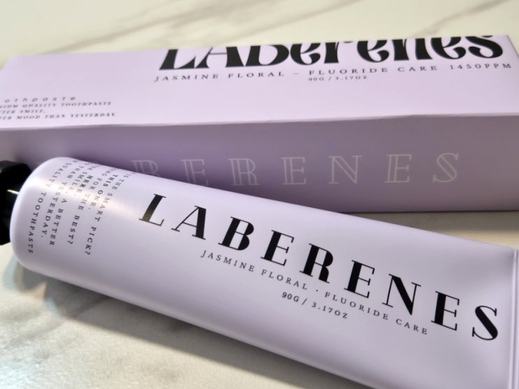 입냄새치약 찾는다면 래버린즈 LABERENES 1450ppm 고불소 천연치약으로 치약정착 : 네이버 블로그