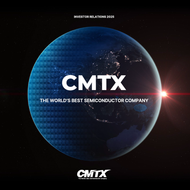 씨엠티엑스 CMTX 공모주 상장, 수요예측 대박이네 : 네이버 블로그