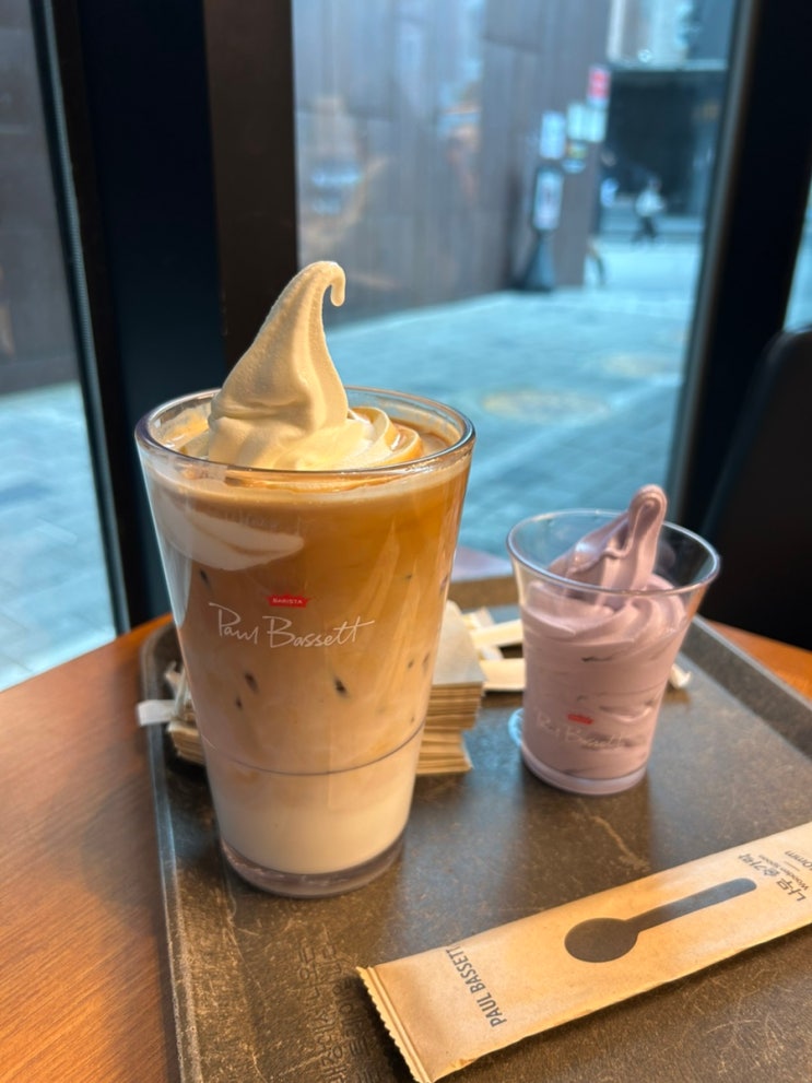 [내돈내산] 대학로나들이+폴바셋 아이스크림라떼랑 라벤더아이스크림 맛, 가격 : 네이버 블로그