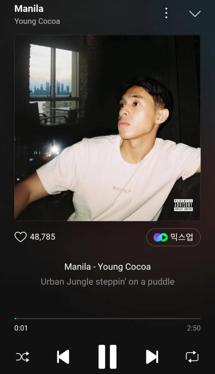 Manila - Young Cocoa : 네이버 블로그