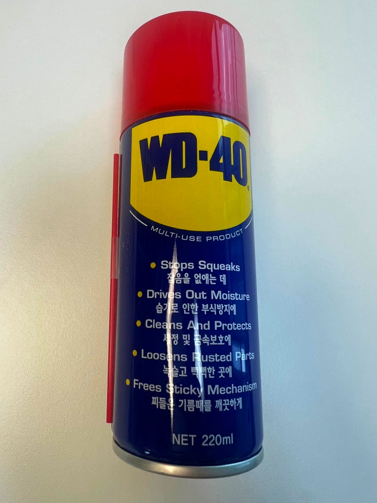 WD-40 사용법 윤활제 녹 제거 효과 삐그덕 창문에 뿌려보았습니다 : 네이버 블로그