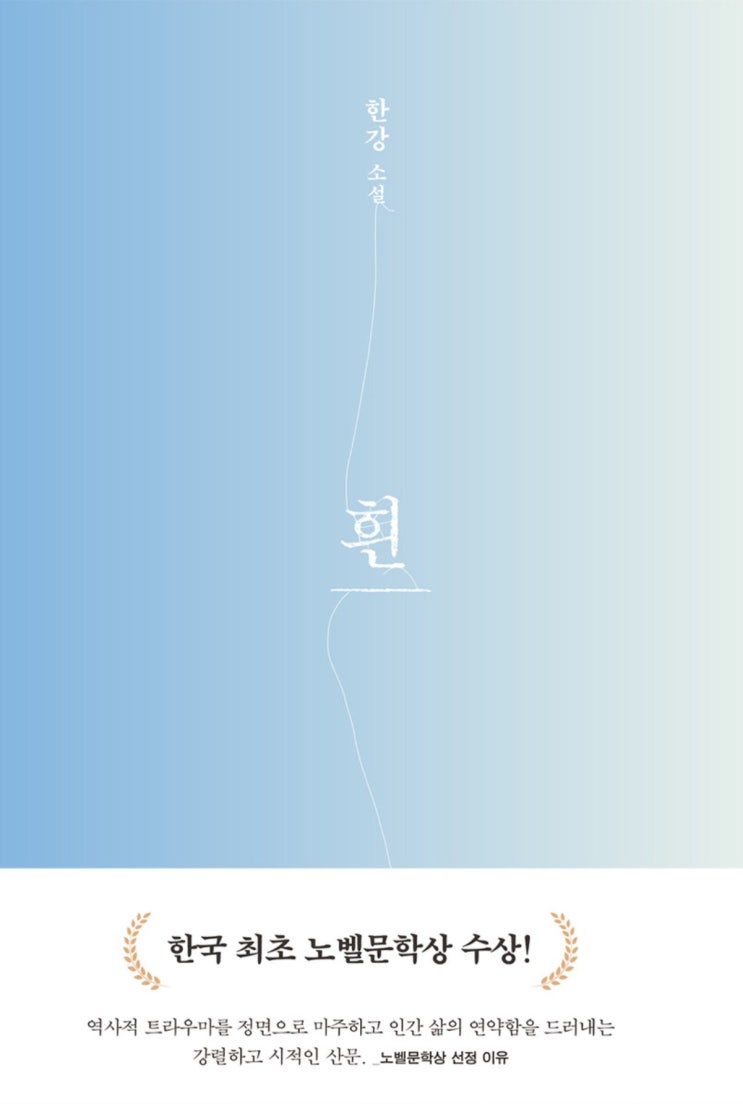 _순간이든, 영원이든, 모든 삶은 기쁨이다. 그러니 죽지 마라! : 네이버 블로그