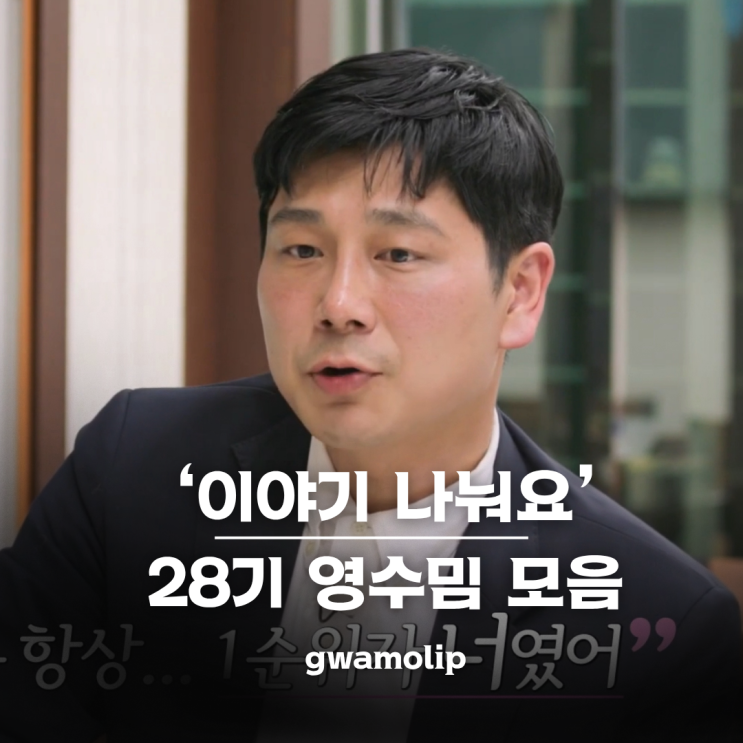 '이야기 나눠요' 나는 솔로다 28기 영수 밈 모음 (ft. 하이볼, 회사대표) : 네이버 블로그