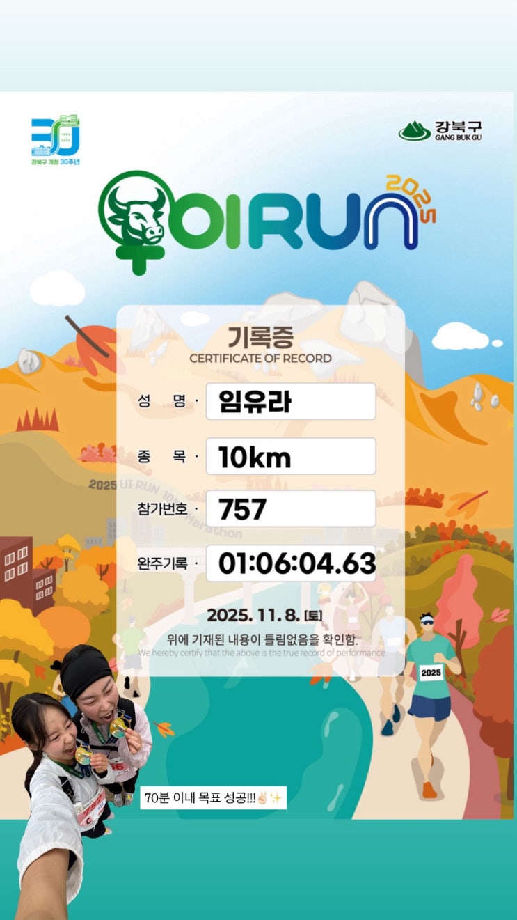 [25/11/3~11/9] 꾸준함의 힘🔥 : 네이버 블로그