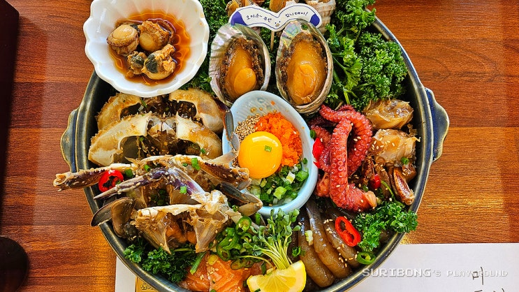 부산 송정 맛집 미포집 바다풍경보며 먹는 미녀해물장 : 네이버 블로그