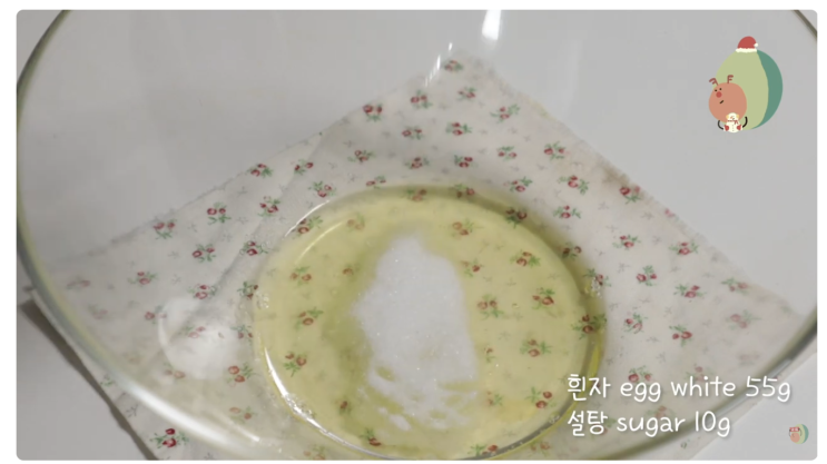 (SUB) 크리스마스 딸기 트리 다쿠아즈 케이크 🌲🍓 크리스마스 베이킹 레시피 Strawberry Tree Dacquoise ...