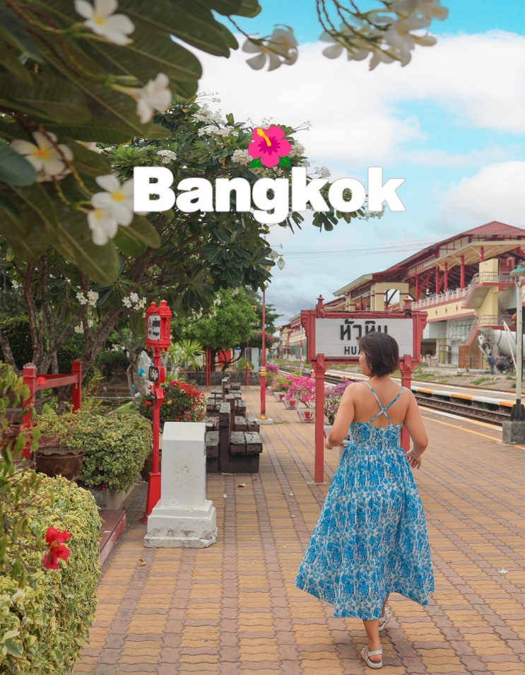 12월 동남아 해외여행지 추천 : 태국여행 방콕 항공권 예약 특가 싸게 : 네이버 블로그