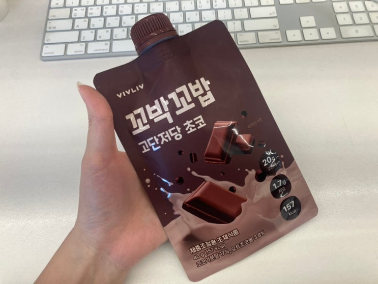 스위치온 다이어트 진짜 해보자 이제!! : 네이버 블로그