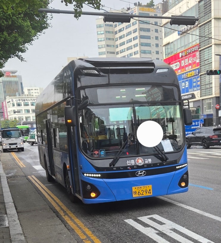 신흥교통 46번 6294호 현대 수소 일렉시티2 24년식 : 네이버 블로그