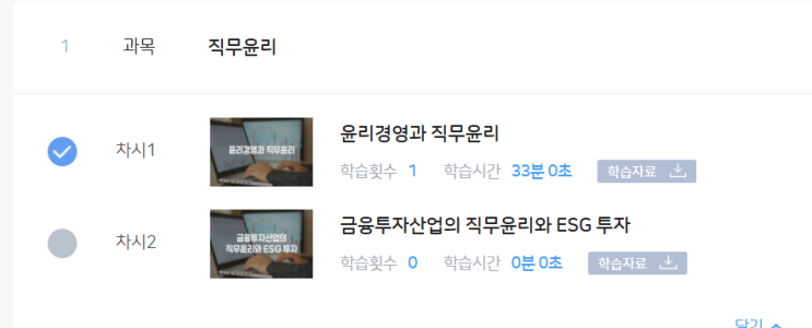 펀드투자권유 자문인력 자격증 [펀드투자권유자문인력 투자자보호 교육] : 네이버 블로그