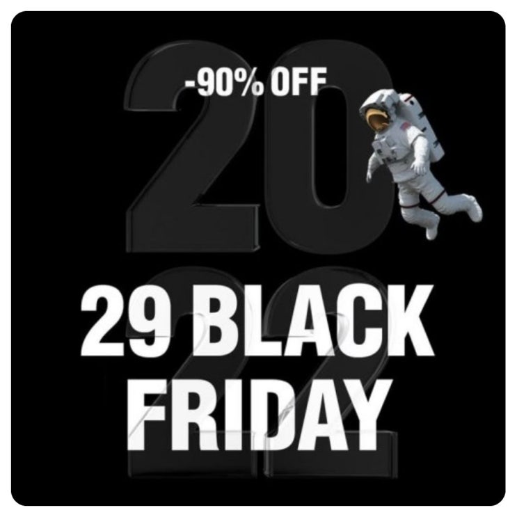 무신사 29CM 블랙프라이데이 2025 블프 기간 할인 세일품목 참여브랜드 : 네이버 블로그