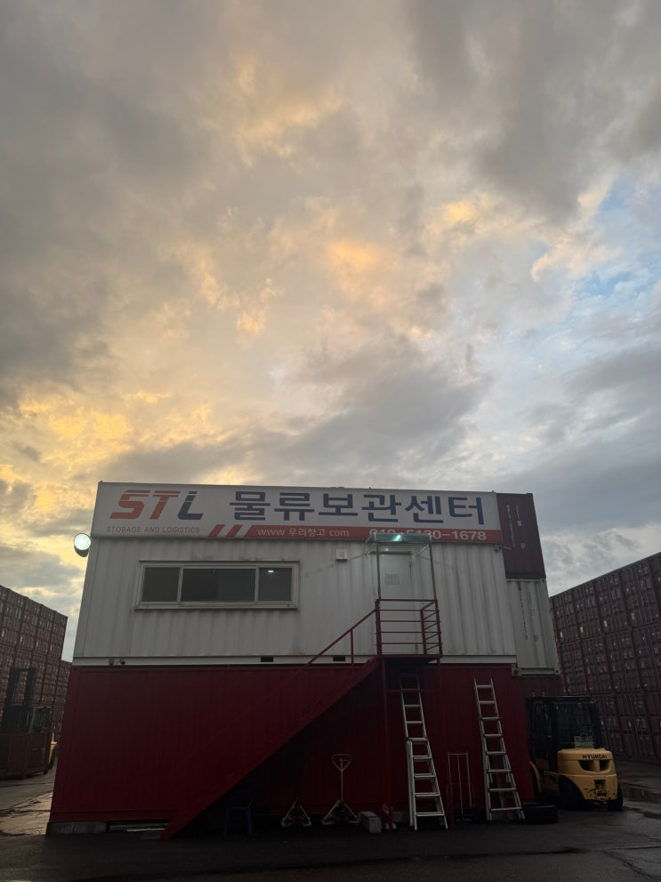 📦 사무실이사짐보관 ,부터 미술품보관 , 그림보관까지 ! 컨테이너임대 , 이삿짐보관 - 완벽 지원 – STL물류보관센터 인천점 ...