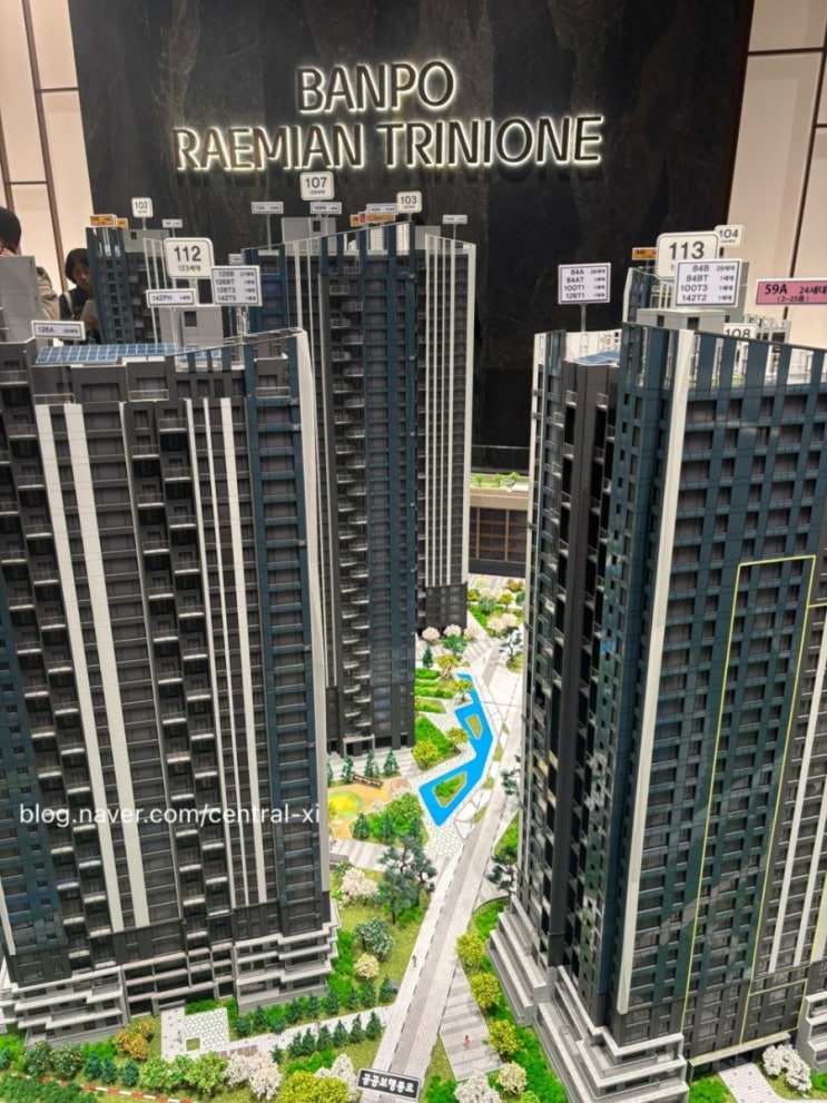 래미안트리니원 모델하우스 진짜좋네.... 청약일정 분양가 일반분양 퀄리티 실화냐?? : 네이버 블로그