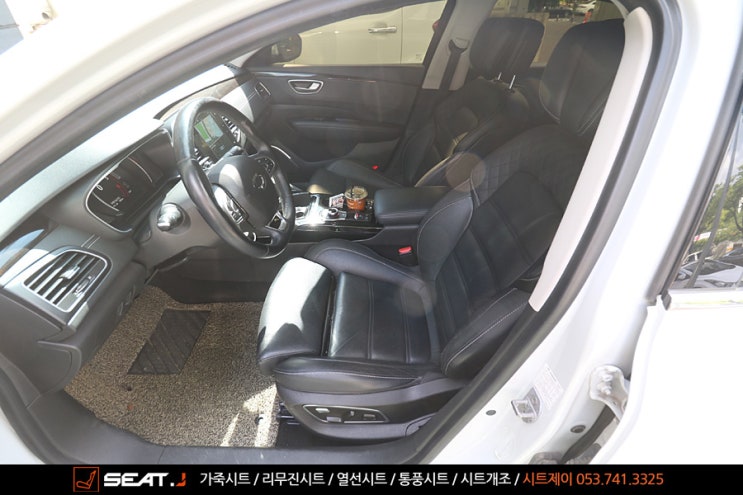 SM6 운전석 시트 소음 해결, 어디서 덜덜~ 달달~ 대구 시트제이 : 네이버 블로그