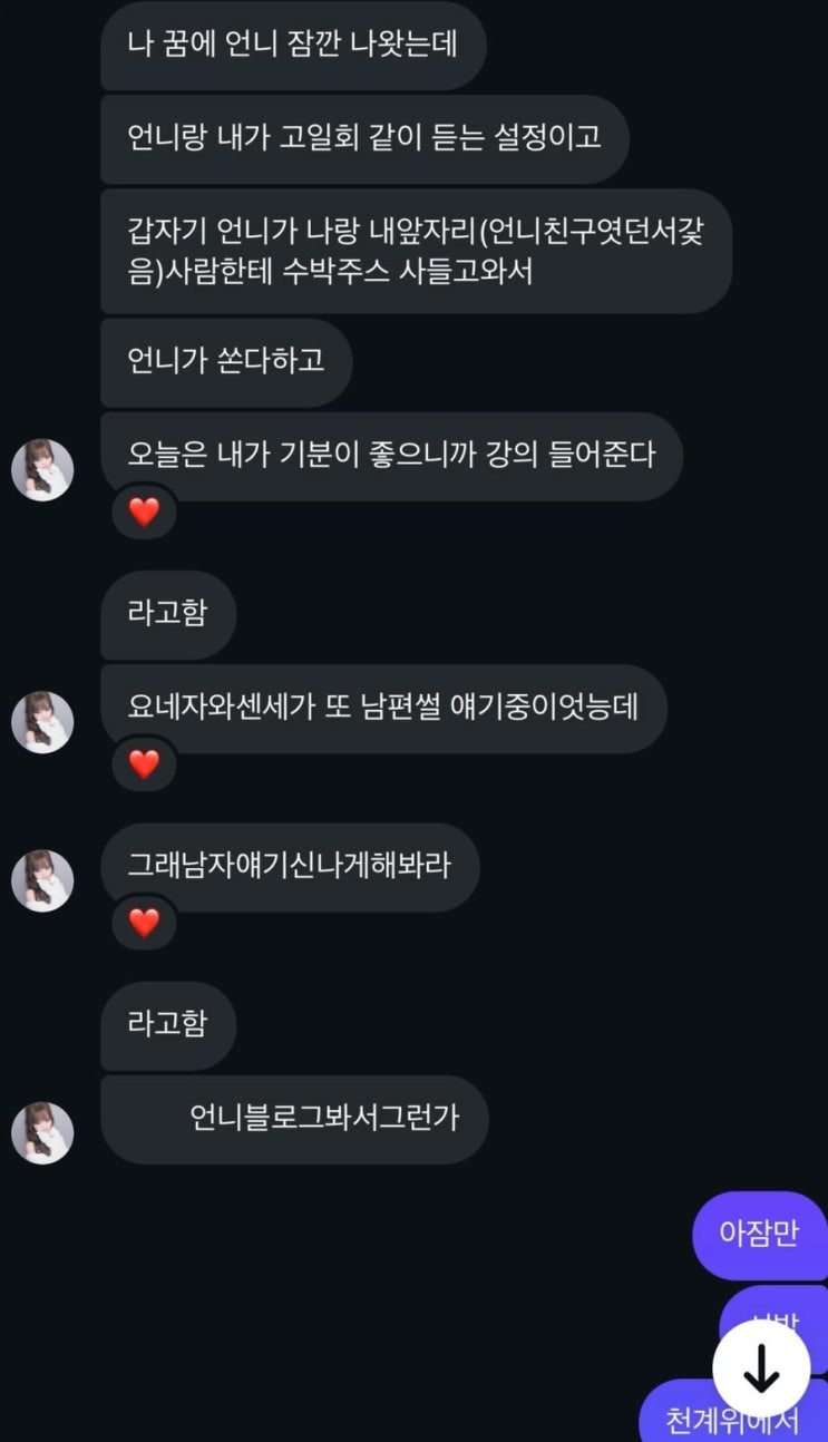 그래남자얘기신나게해봐라 : 네이버 블로그