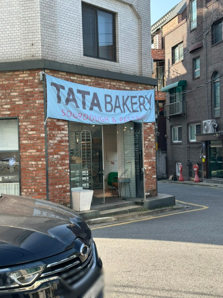 신사 가로수길 타타베이커리_치아바타, 포카치아가 정말 맛있음 : 네이버 블로그