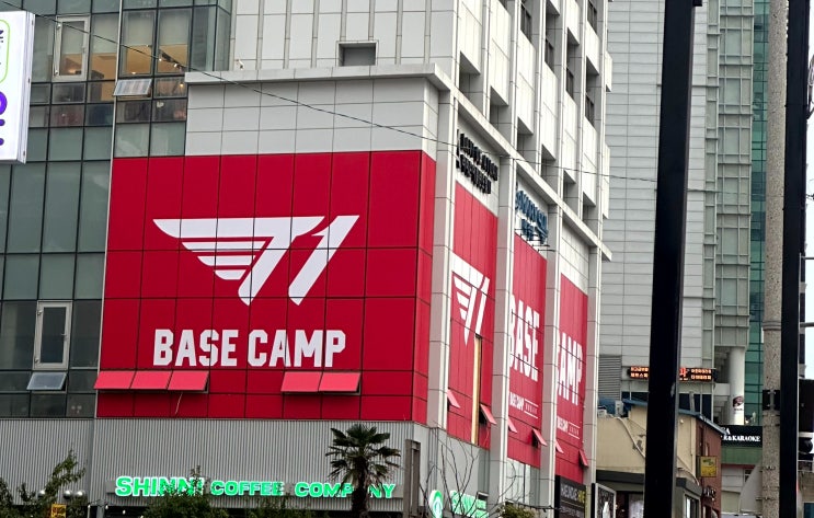 티원베이스캠프(T1 BASECAMP) 부산점 후기 : 네이버 블로그