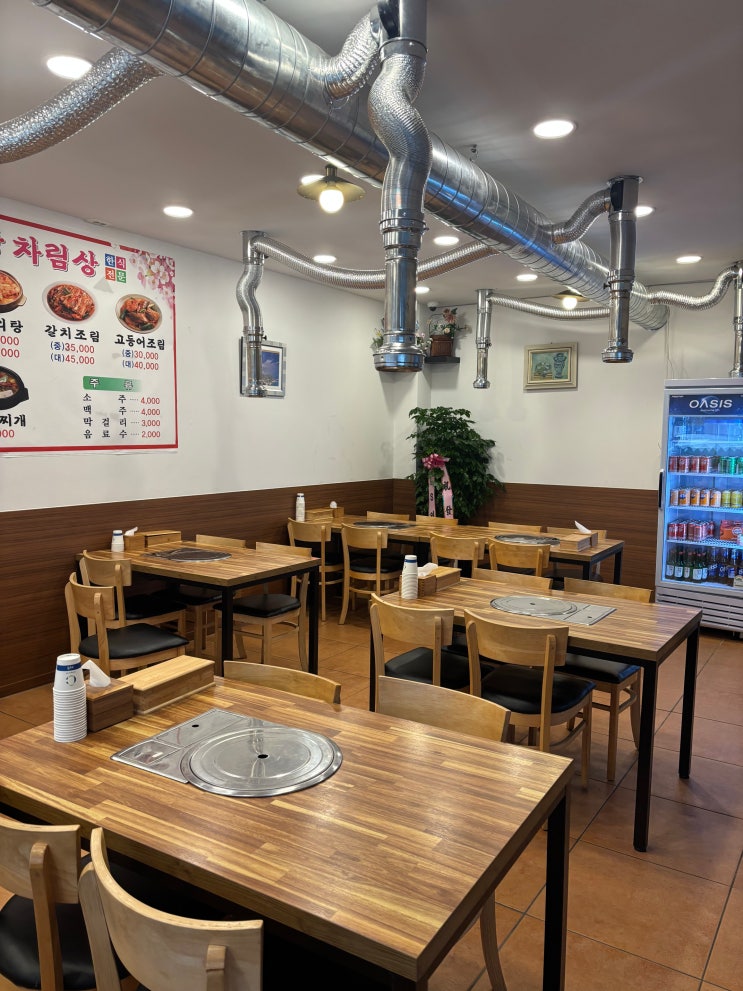 [당진 한식 맛집]읍내동 김치찌개 혼밥 점심메뉴 : 네이버 블로그