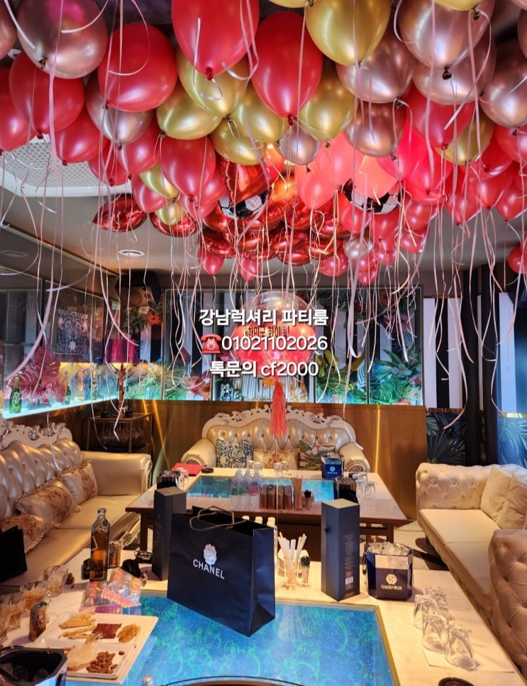 ️강남 청담동 큐브 뷰~맛집 가라오케에서 즐기는 완벽한 연말파티 ️ : 네이버 블로그