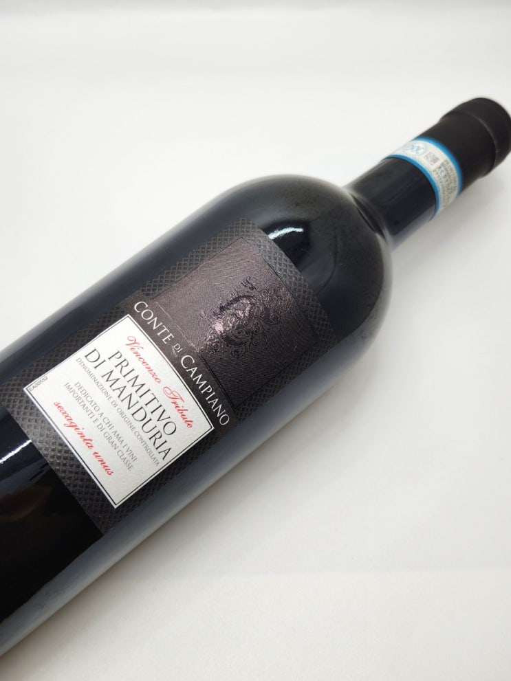 꽁떼 디 깜삐아노 프리미티보 Conte Di Campiano Primitivo : 네이버 블로그