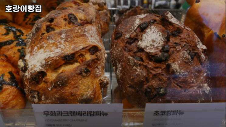 수성구청역 맛집 호랑이빵집 방문기｜메뉴·가격·주차 전부 알려줄게 : 네이버 블로그