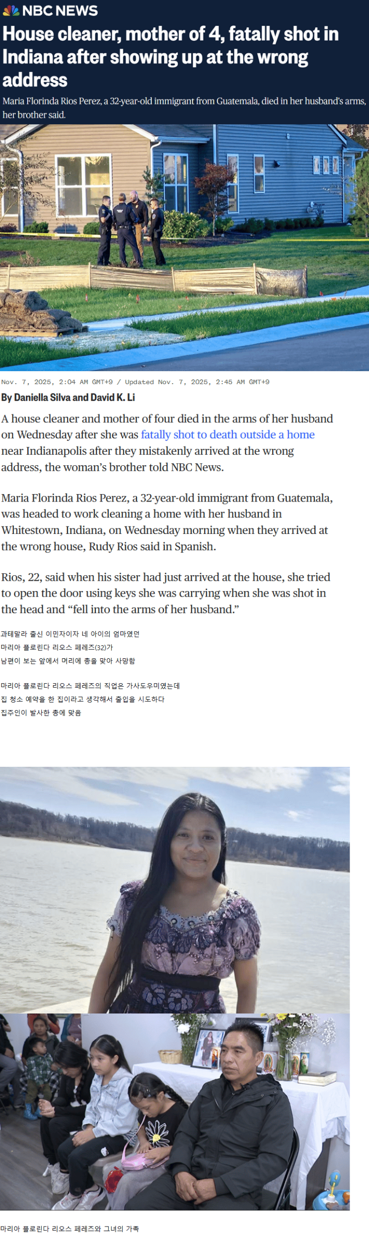 미국에서 집 주소를 착각하면 생길 수 있는 일 : 네이버 블로그