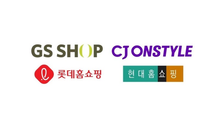 TV홈쇼핑 3Q 실적 희비…CJ·현대·롯데 ‘모바일 강화’로 성장, GS는 역성장 : 네이버 블로그